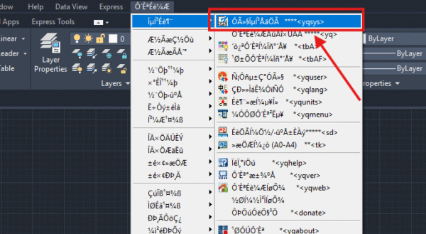 1404 | دانلود پلاگین YQArch+آموزش نصب و دستورات پر کاربرد