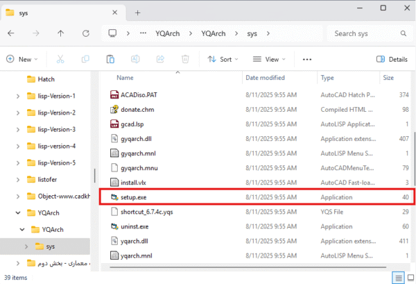 1404 | دانلود پلاگین YQArch+آموزش نصب و دستورات پر کاربرد